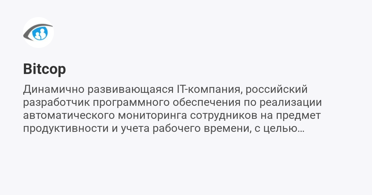 Bitcop (@bitcop) | Мегасреда