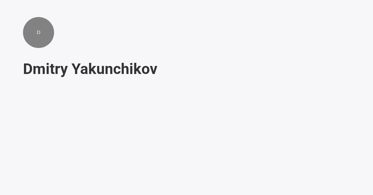 Dmitry Yakunchikov приглашает на Мегасреду