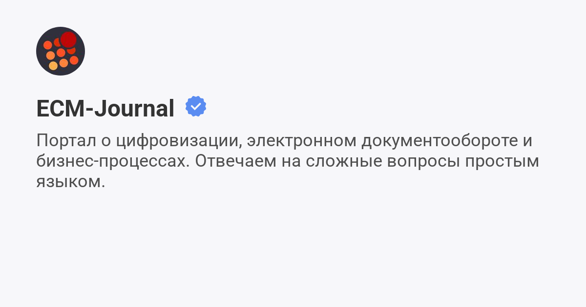 ECM-Journal (@ecm_journal): статьи | Мегасреда